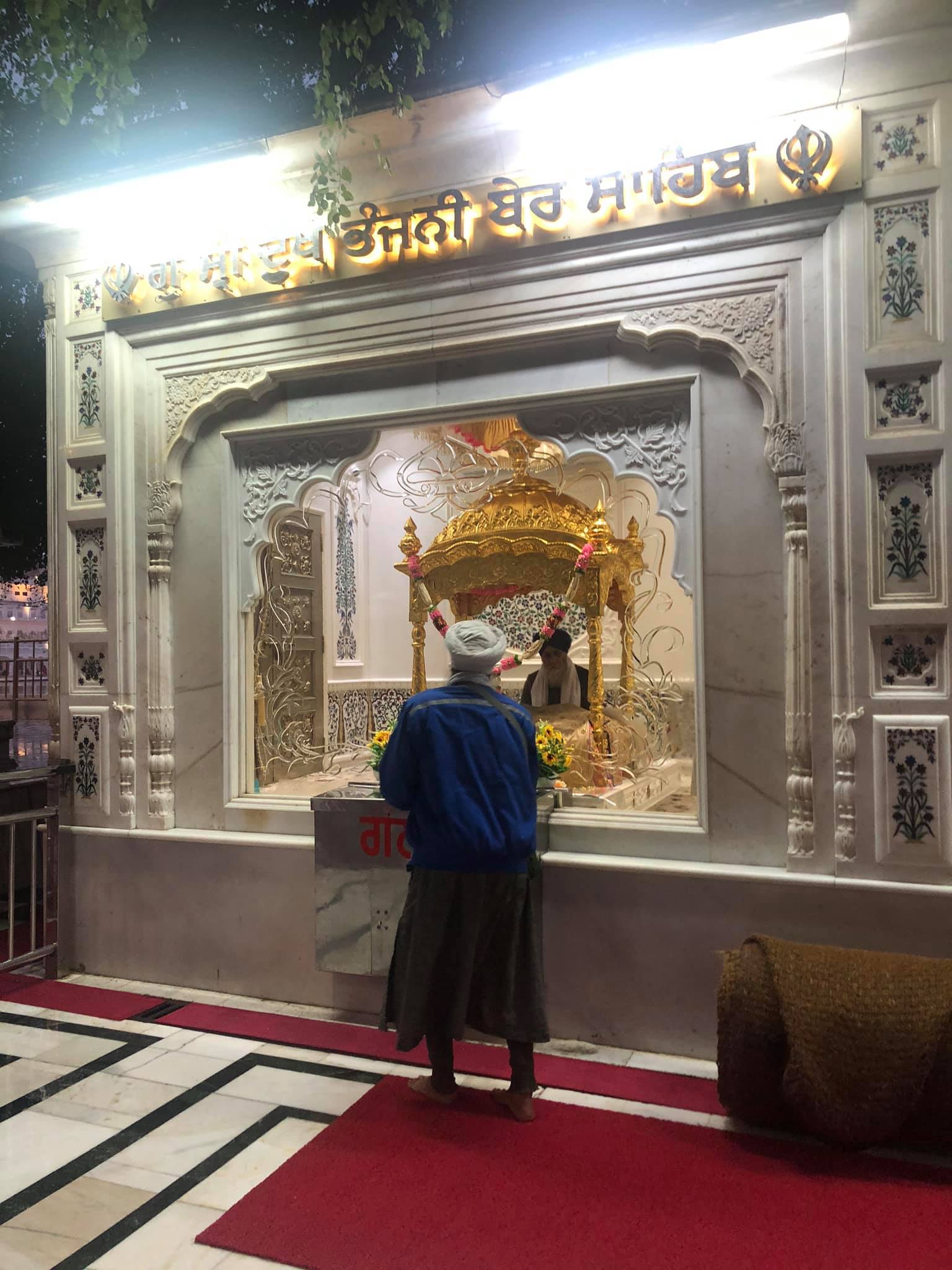 Dukh Bhanjani Ber Tree, Amritsar, Punjab, Tourism, 2021 | How to reach ...