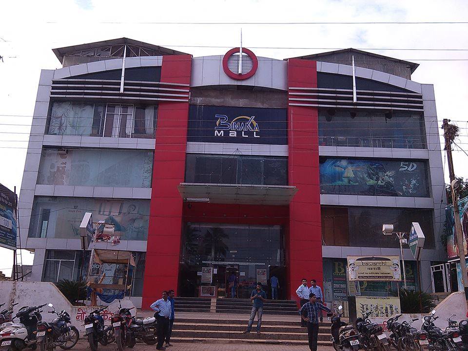Binaka Mall, Jagdalpur, Chhattisgarh, Tourism, 2021 | Mall, Shopping ...