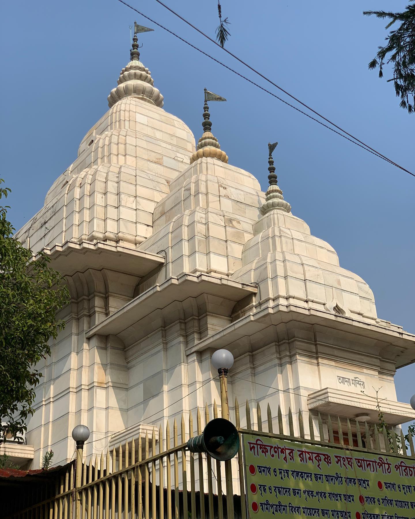 Adyapeath Temple, Kolkata, West Bengal, Tourism, 2021 | How to reach ...