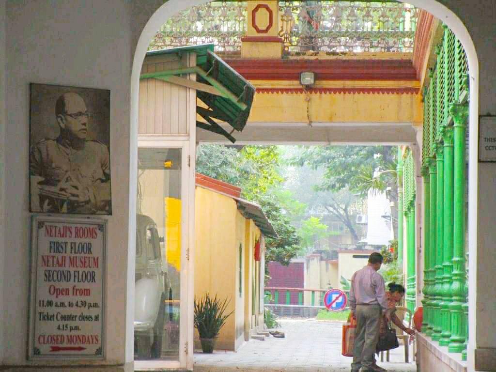 Netaji Bhawan, Kolkata, West Bengal, Tourism, 2021 | How to reach ...