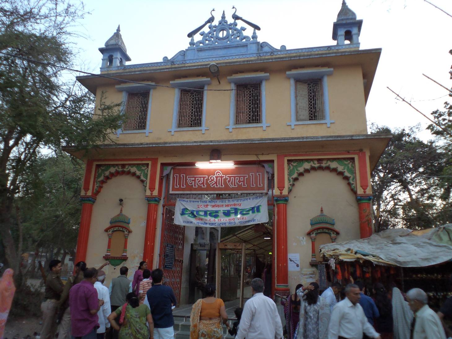 Sankat Mochan Hanuman Temple, Varanasi, Uttar Pradesh, Tourism, 2021 ...